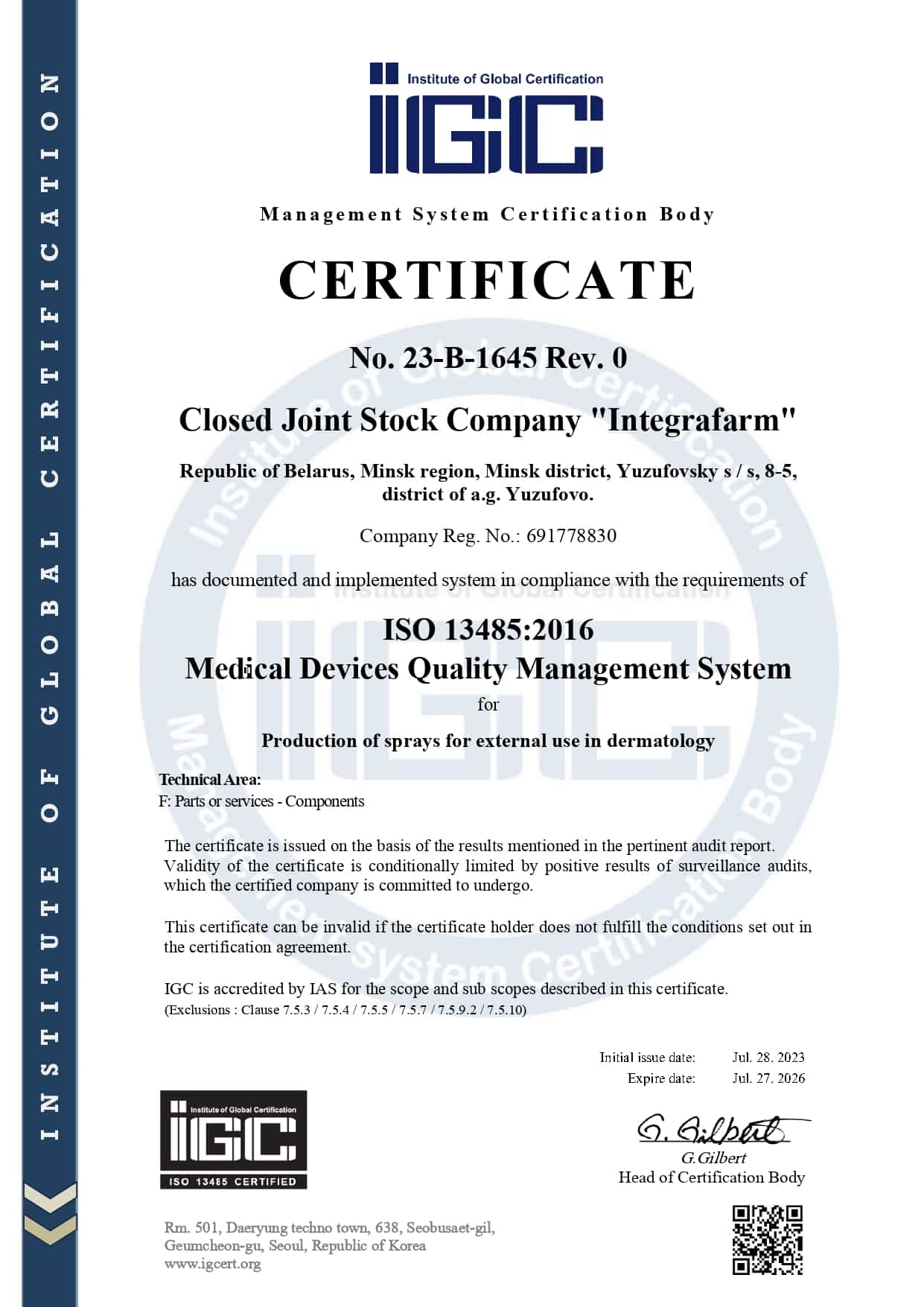 Сертификаты ISO - Integrafarm